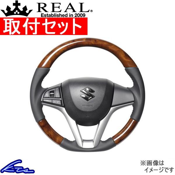 メーカー名：REAL商品名：オリジナルシリーズメーカー品番：SZC-42BRW-BKJANコード：4571461321905自動車メーカー：スズキ車種：クロスビー型式：MN71S年式：2017/12〜駆動：適合詳細：仕様：42ブラウンウッド...