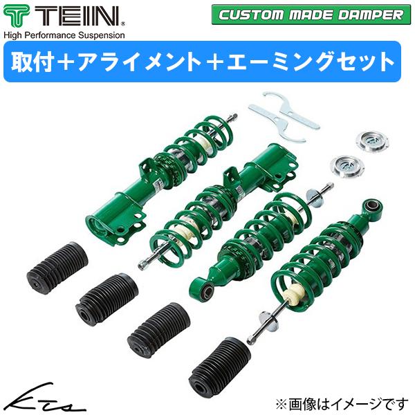 メーカー名：TEIN/テイン商品名：CUSTOM MADE DAMPERメーカー品番：CM-GSQ94-51AS3JANコード：-自動車メーカー：トヨタ車種：オーリス型式：ZRE186H年式：2012.08〜2018.03駆動：FF適合詳細...