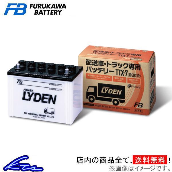 メーカー名：古河電池商品名：LYDENメーカー品番：TTX-7L(105D31L)JANコード：4976650114786自動車メーカー：いすゞ車種：エルフ型式：TSG-NMR85AN年式：2017〜駆動：適合詳細：排気量:3000 ディー...