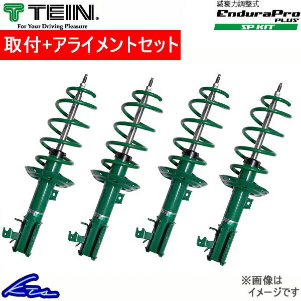 メーカー名：TEIN商品名：ENDURAPROPLUS SP KITメーカー品番：VSM98-B1SS3JANコード：4589533464535自動車メーカー：マツダ車種：アクセラセダン型式：BLEFP年式：2009/06〜2011/09駆...