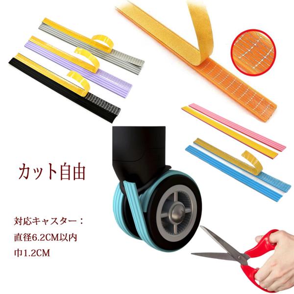 【発売日：2025年11月08日】こんな悩みのある時：<br>ガラガラ音が気になる<br>汚れが気になる<br>すぐにタイヤが削れてしまう<br>床の傷が心配<br><br&...