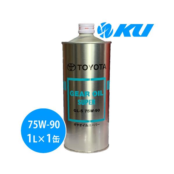 トヨタ純正 ギヤオイルスーパー 75W-90 1L品番 08885-03106FF縦置きエンジンのトランスアクスルや、ADD付ハイラックスのデフ用で低温流動性、耐焼付性に優れたギアオイル。