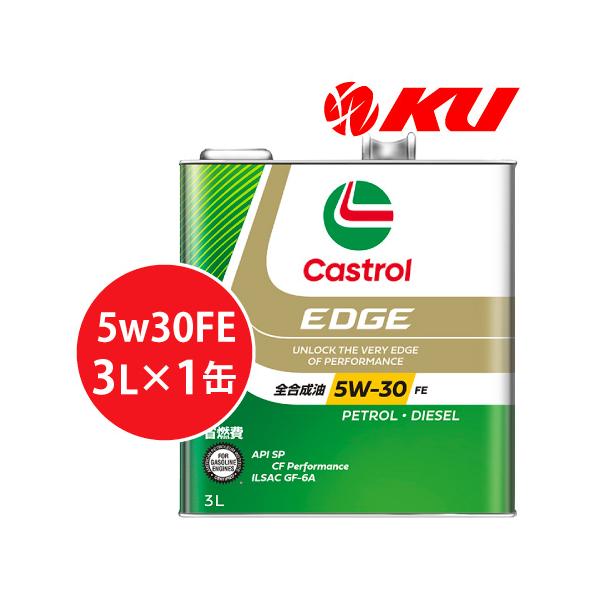 カストロール エッジ  FE SP/GF-6 5W-30 3L×1缶性能レベル API： SPCF PerformanceILSAC： GF-6ASAE： 5W-30タイプ： 全合成油用途： 4輪車用ガソリン・ディーゼルエンジン両用カストロ...