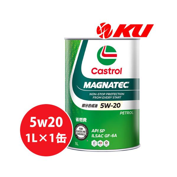 CASTROL MAGNATEC  5W-20 1L低粘度推奨車専用、省燃費タイプのエンジンオイル5W-20推奨車に最適で省燃費性能を十分に発揮させます。インテリジェント分子がエンジンの摩耗を抑制するので、低粘度オイルに不安を持っている方に...