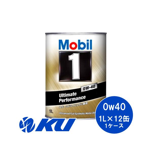 ■画像はイメージ画像です。ガソリン・ディーゼルエンジン車用　合成油推奨車種高性能スポーツ車0W-40の粘度グレードが推奨されているターボ車メーカー承認オイルの使用が推奨されているヨーロッパ車SAE 0W-40 APISN ベースオイル化学合...