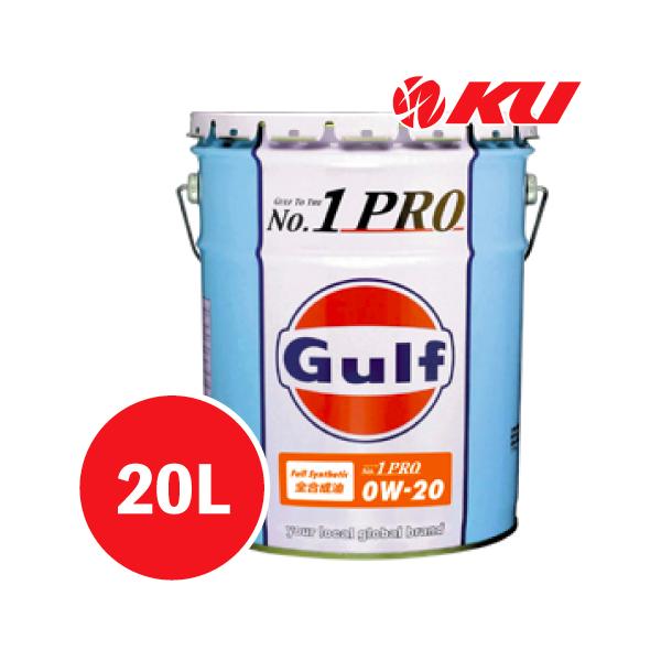 ガルフ ナンバーワンプロ 0W-20Gulfの誇る新技術FCAを投入したプロショップが絶賛するモーターオイル多種多様な車種を取り扱うプロショップ向けに専用開発した、全合成エンジンオイルです。0W-20 の低粘度油でありながら、特殊モリブデン...