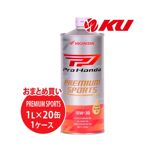 100％化学合成油によるスムーズなエンジン回転の実現とフリクションロスの低減、高性能を追求したハイグレードオイル。100%化学合成油SAE規格：10W-30API規格：SLJASO規格：MA