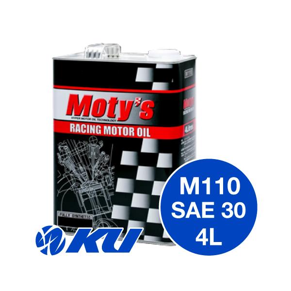 モティーズ M110 エンジンオイル 【SAE30 4L×1缶】時代の要請とも言える省燃費化促進のため、低粘度グレード製品が主流となっている現在、一層の省燃費を目指し、製品粘度をそのままにベースオイル自体の低粘度化も進んでいます。一方でエン...