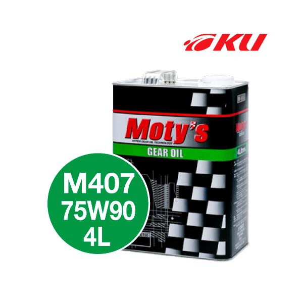 M407は、M509に代表される特殊鉱物油と、複数のエステル系合成基油を主たる成分としたノンポリマー仕様とし各種機能性添加剤をバランスさせたギヤオイルです。全ての粘度グレードは、比較的ラフなクリアランスのトランスミッションに適合すべく、設計...