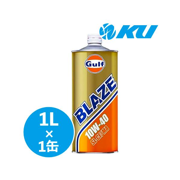 四輪車（低年式車、旧車、輸入車）にご使用いただけます。ゴムシールに優しい BLAZE現代車に部分合成油や全合成油を使用するのは半ば常識となっておりますが、旧車や低年式の輸入車の場合はその車が造られた時代のエンジンオイルがベストマッチします。...