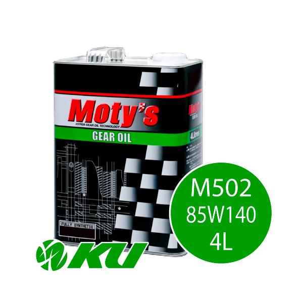 Moty's 特殊鉱物油ギヤオイルシリーズのスタンダードモデルで、ストリートからサーキットまで幅広く対応した製品です。特殊鉱物油をベースに各種機能添加剤をバランスよく配合しています。粘度グレードにより、各種マニュアルトランスミッ商品説明ショ...