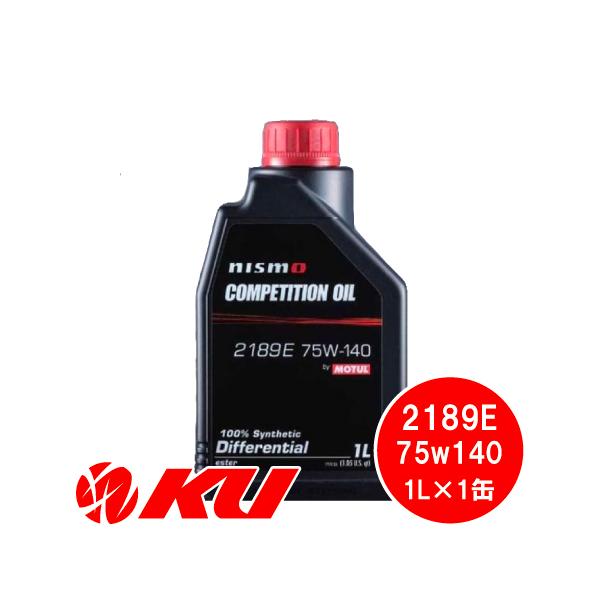 商品仕様:SAE粘度:75W-140 / プラボトル / 化学合成油■優れたμ特性・温度に対する摩擦特性の変化が少ないため、L.S.D.の作動特性が温度により大きく変化しにくく、スポーツ走行下でも違和感のないドライブフィールを実現します。同...