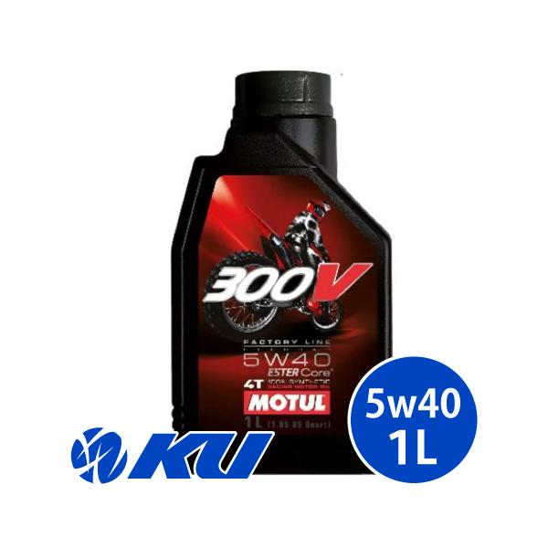 価格.com - モチュール 300V ファクトリーライン オフロード 5W-40 1L (バイク用エンジンオイル) 価格比較