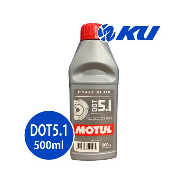 [品名]DOT 5.1 BRAKE FLUIDメーカー推奨が DOT 3、DOT 4、または DOT 5.1 の油圧ブレーキおよびクラッチ システムにお使いいただけます。アンチロック ブレーキ システム (ABS) およびその他の電子安定性...