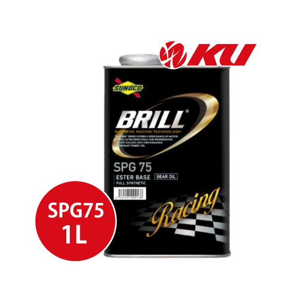 エステルベース、ノンポリマー仕様の極低粘度ギヤーオイル。低フリクションによる快適なシフトフィーリングを実現。低粘度ながらも高い潤滑性から高温高負荷状況下においても保護性能を発揮、せん断安定性にも優れるため極端な粘度低下を引き起こしません。A...