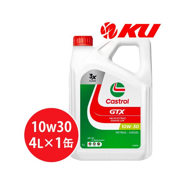 NEW Castrol GTX SM/CF 10W-30 4L×1缶API SMCF Performance鉱物油ガソリンエンジン/ディーゼルエンジン用GTXは以下のメリットをもたらしますエンジン内を35％〜45％*清浄に保ちます。厳しい業...