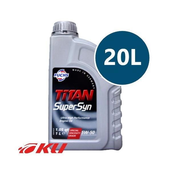 価格.com - FUCHS TITAN SUPERSYN 5W-50 20L (車用エンジンオイル) 価格比較