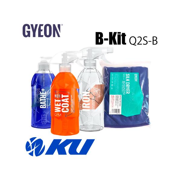商品名カーケアセット B-Kit品番 Q2S-B仕様 [セット内容]○GYEON （バス プラス） 400ml○GYEON （ニュー ウェットコート） 500ml○GYEON （アイアン） 500ml○GYEON （シルクドライヤー） S使...