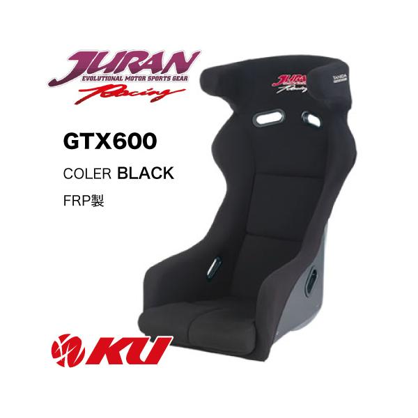 ■お取り寄せ商品/メーカー直送商品です。納期に関しましてはメーカー在庫状況により異なります。■※沖縄、一部離島着払発送■同梱発送/代引き発送不可×■■GTX600■FRP製/カラーブラック/ジュランロゴ視覚を妨げずに激しい横Gへのサポートを...