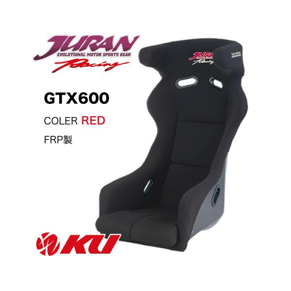 ■お取り寄せ商品/メーカー直送商品です。納期に関しましてはメーカー在庫状況により異なります。■※沖縄、一部離島着払発送■同梱発送/代引き発送不可×■■GTX600■FRP製/カラーレッド/ジュランロゴ視覚を妨げずに激しい横Gへのサポートを向...