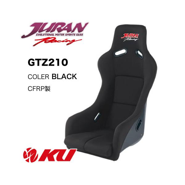■お取り寄せ商品/メーカー直送商品です。納期に関しましてはメーカー在庫状況により異なります。■※沖縄、一部離島着払発送■同梱発送/代引き発送不可×■■GTZ210■CFRP製/カラーブラック/ジュランロゴGTZ100をベースに左側ショルダー...