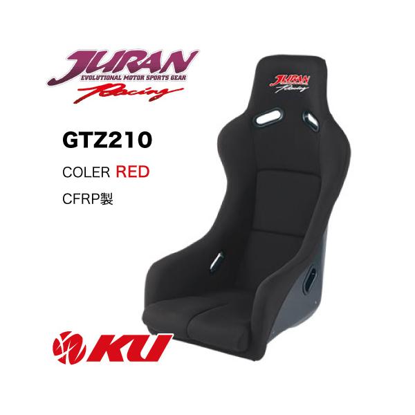 ■お取り寄せ商品/メーカー直送商品です。納期に関しましてはメーカー在庫状況により異なります。■※沖縄、一部離島着払発送■同梱発送/代引き発送不可×■■GTZ210■CFRP製/カラーレッド/ジュランロゴGTZ100をベースに左側ショルダーを...