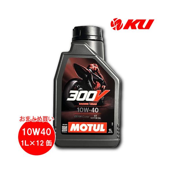 [商品名]300V FACTORY LINE ROAD RACING 10W40[特長]化学合成[適合規格]API SPJASO MA新しい『300V FACTORY LINE』は、ESTER Core〓（エステル・コア）テクノロジーと最新...
