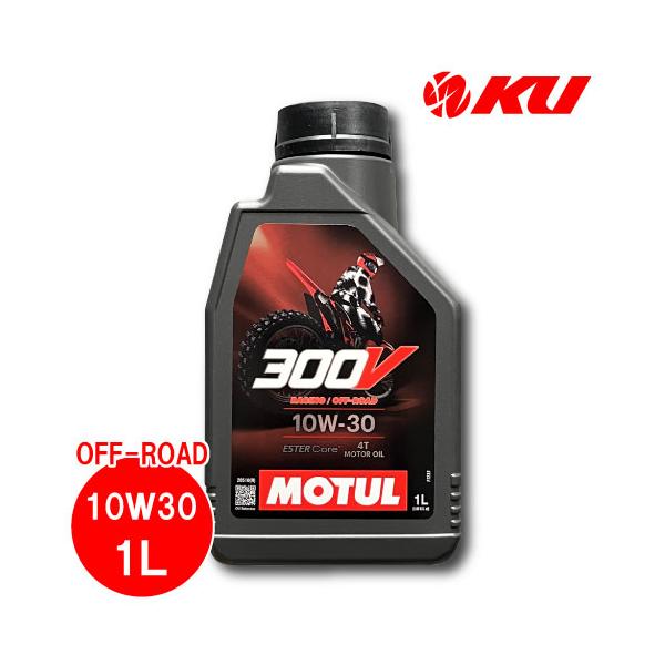 [商品名]300V FACTORY LINE ROAD OFF-ROAD 10W30[特長]化学合成[適合規格]API SPJASO MA新しい『300V FACTORY LINE』は、ESTER Core〓（エステル・コア）テクノロジーと...