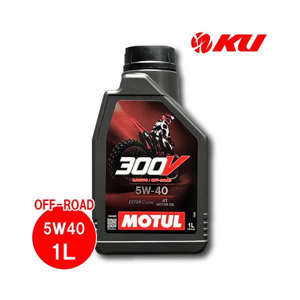 [商品名]300V FACTORY LINE ROAD OFF-ROAD 5W40[特長]化学合成[適合規格]API SPJASO MA新しい『300V FACTORY LINE』は、ESTER Core〓（エステル・コア）テクノロジーと最...