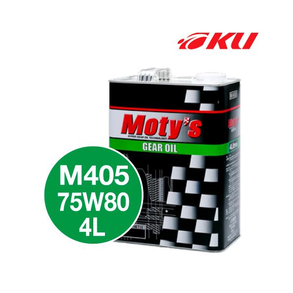 M405シリーズは、小排気量車の競技等におけるマイナス要因の一つであるミッションオイルに基因する粘性抵抗の低減、一方で低粘度化によるシンクロナイザーリングの同調度低下の抑制、さらには、LSDを装着した小型FF車両等におけるLSDのチャタリン...