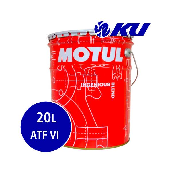 画像はサンプル画像です。実際の商品と異なる可能性が御座います。製品特徴高性能全合成オイルは、デクスロンVIフルードが必要なスリップロックアップクラッチの有無にかかわらず、現代のオートマチックトランスミッション（マニュアルモード、シーケンシャ...