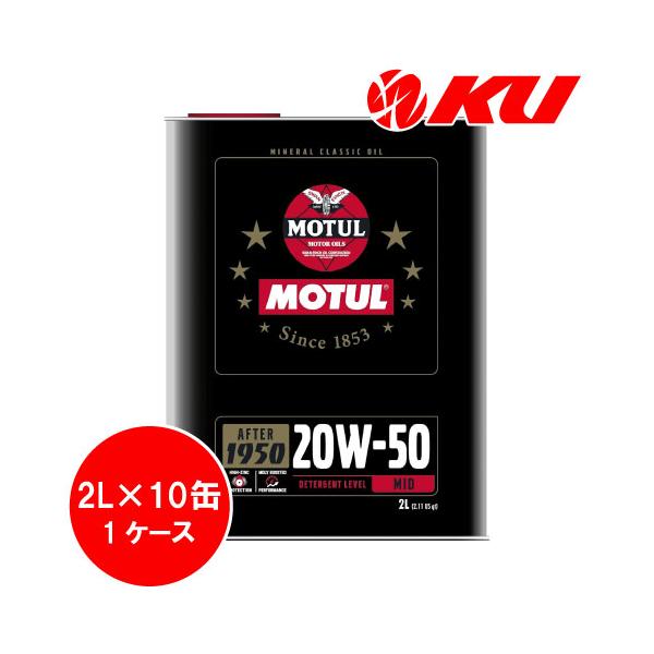 [品名]CLASSIC PERFORMANCE SAE20w50[API規格]API SF/CC[SAE粘度]SAE20w50[製品特徴]自動車ガソリン・ディーゼルエンジン用 鉱物油。 CLASSIC OIL 20W-50は、1950年代か...