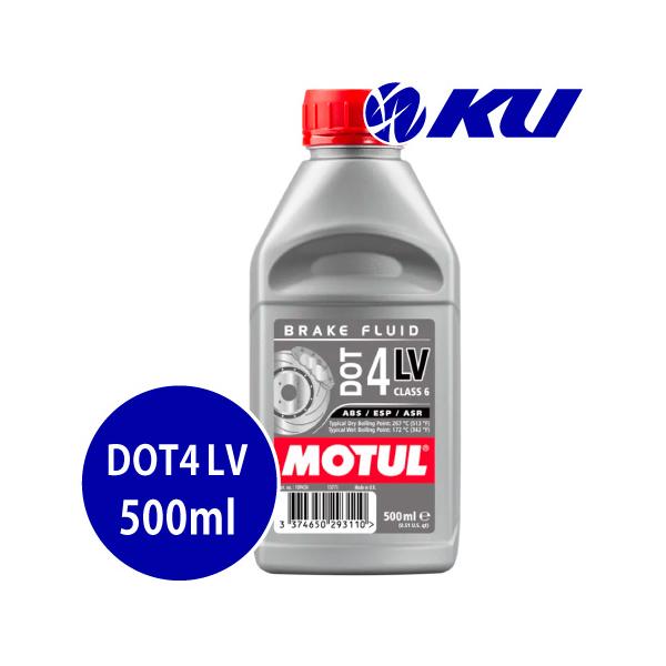MOTUL DOT 4 LVFMVSS 116 DOT 4, DOT 3 / SAE J 1703, SAE J 1704 / ISO 4925 (Classes 3, 4, 6)に適合した低粘度ブレーキフルード。 最新の輸入車に指定されて...