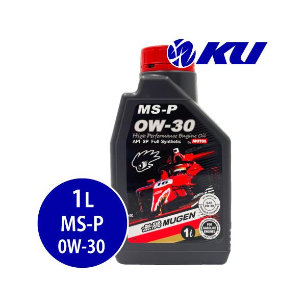 Hi-Performance Engine OilMS-P 0W-30無限・MOTUL・HCM Sports Garageの3社共同で開発し、スーパーフォーミュラをはじめとするモータースポーツで培った技術が詰まったエンジンオイル。粘度を0W...