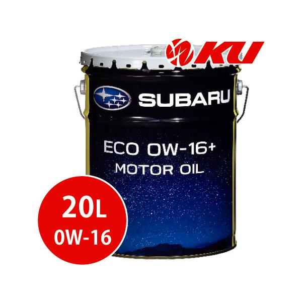 SUBARU MOTOR OIL ECO 0W-16+SUBARUオリジナルのスタンダードオイルこんな方におすすめ・燃費を重視する方・環境への意識が高い方粘度0W-16※詳しくはメーカーHPを確認頂きますか、メーカーにお問い合わせください。...