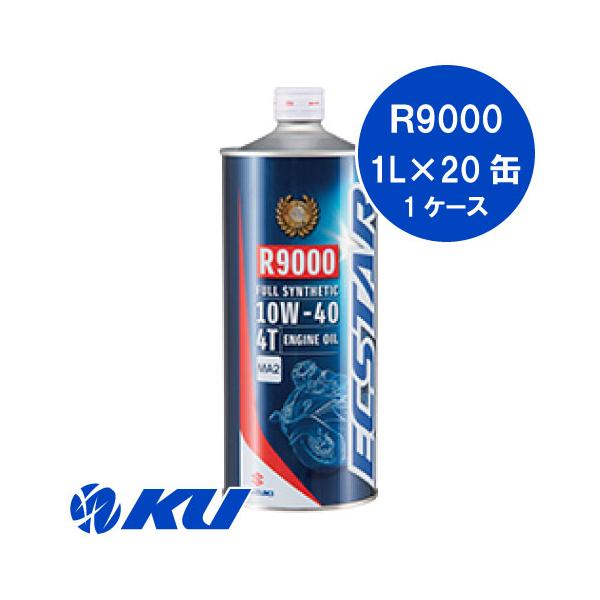 ■お取り寄せ商品です。■メーカー在庫により発送日時が変更する可能性がある商品です。ベースオイルに全合成油を採用した、スズキの二輪用プレミアムエンジンオイルです。高性能な添加剤を配合することにより、低温での優れた流動性と高温下での十分な油膜確...