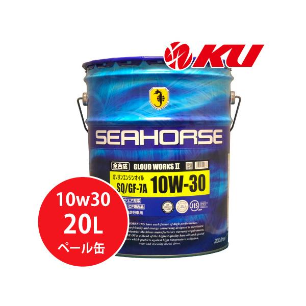 【発売日：2021年06月26日】「グラウドワークス II」は全合成ベースオイルを使用した高性能エンジンオイルに抑えます。コンパクトカーから、高出力車まで幅広い条件でご使用いただけます。です。最新のAPI:SQ規格に求められるロバスト性（強...