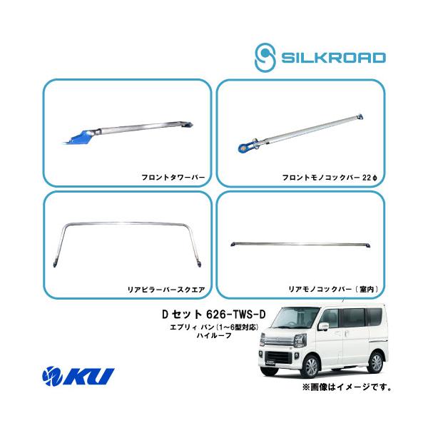 ■メーカーより直送の商品です。納期に関しましてはメーカー在庫状況により異なります。■【全国送料無料】※沖縄、一部離島着払発送※■メーカー直送商品代引き発送不可×同梱不可×■ SUZUKI エブリィバン,ワゴン DA17V,Wの6型(2024...