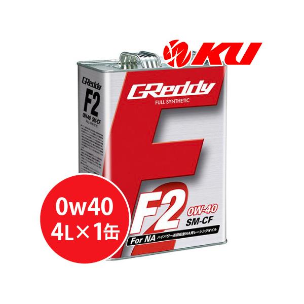 ハ イパワー・高回転型NA車での油圧安定性と、粘性抵抗低減の徹底追及による鋭いレスポン ス、パワーロスの抑制をコンセプトに開発。耐熱性・潤滑性に優れたエステルとPAOを組み合わせた「GReddy Dual Synthetic Formula...