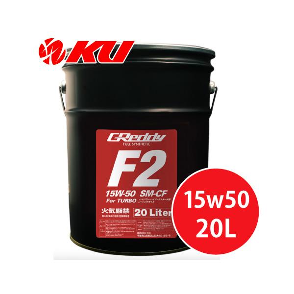 ベースオイルにコンプレックス・エステルを始めとする３つのエステルとPAOを組み合わせた 「GReddy Tri-Ester Formulation with PAO」を採用。耐熱性・潤滑性・加水分解安定性に優れたこの特殊エステルは、エンジン...