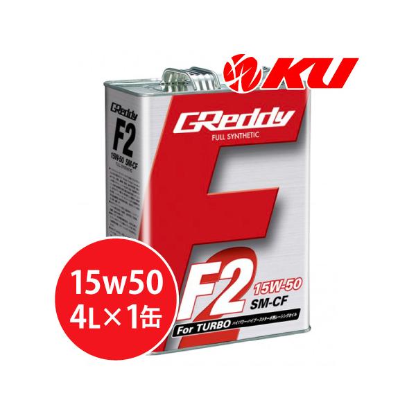 ベースオイルにコンプレックス・エステルを始めとする３つのエステルとPAOを組み合わせた 「GReddy Tri-Ester Formulation with PAO」を採用。耐熱性・潤滑性・加水分解安定性に優れたこの特殊エステルは、エンジン...