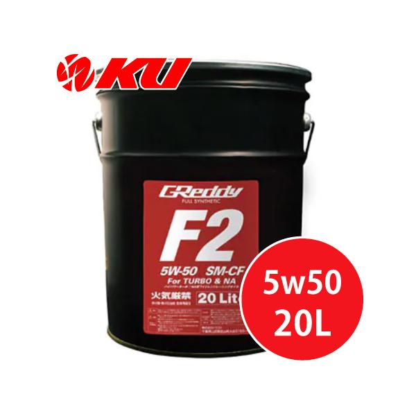 ハー ドチューニングエンジンにおける高温・高負荷時にも強固な油膜を保持する高温油 膜特性 と、優れた低温流動性を高次元で両立したワイドレンジ設計のモータースポーツオイルです。基油に耐熱性・潤滑性に優れたエステルとPAOを組み合わせた 「GR...