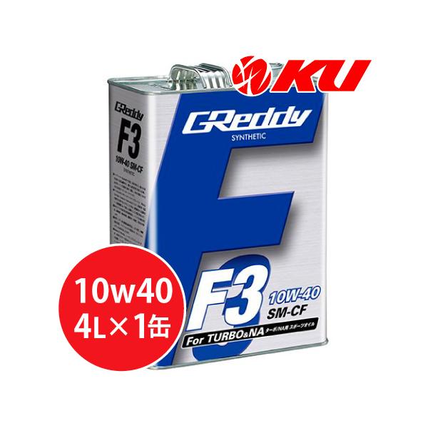ハイパワーターボ＆NA車での高温・高負荷時にも、強力な油膜を形成する高温油膜特性と、優れた油圧安定性で熱ダレを抑制。高性能エンジンを効果的に潤滑・保護し、本来の性能をフルに引き出す高性能モータースポーツオイルですベー スオイルをシンセティッ...