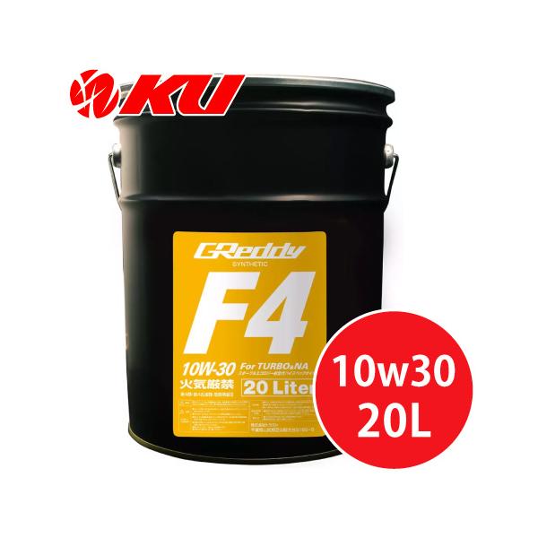 GReddy Synthetic Performance Formulation」により、従来のミネラルベースに比べて高温特性・低温流動性・粘度指数を大幅に向上させることに成功。始動直後から高温域まで 様々なシーンにおいて安定した油膜をエン...