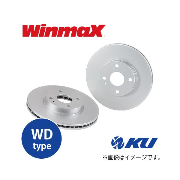 ■■ Winmax ディスクローター ■■■お取り寄せ商品です。納期に関しましてはメーカー在庫状況により異なります。■ TOYOTA ランドクルーザー 用　 ・FJ80G  90/01〜92/08　 ・HDJ81V  90/01〜92/08...