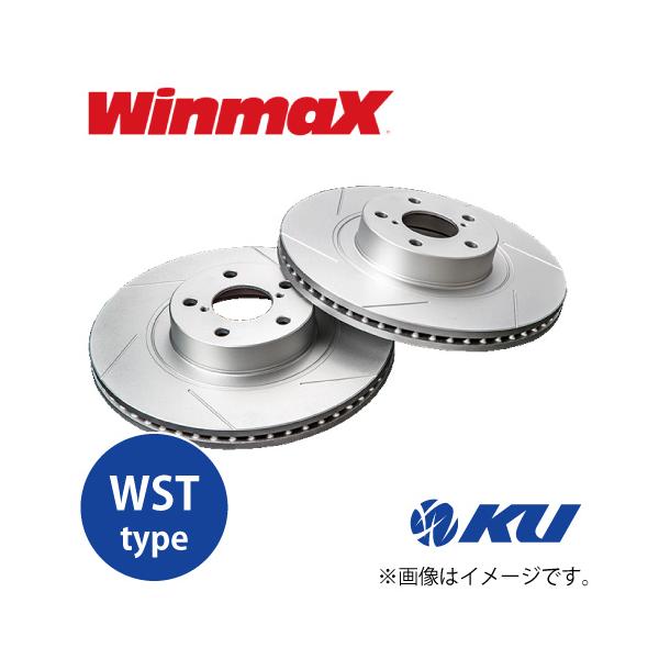 ■■ Winmax ディスクローター ■■■お取り寄せ商品です。納期に関しましてはメーカー在庫状況により異なります。■ NISSAN フェアレディZ 用　 ・Z33 / HZ33 02/07〜05/09　Base Grade / Versi...