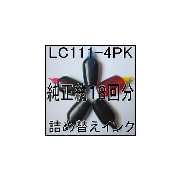 商品内容・インクボトル染料ブラック30ml　2本・インクボトル染料シアン30ml　　1本・インクボトル染料マゼンタ30ml　1本・インクボトル染料イエロー30ml　1本・キャップピン　(インクボトルを開栓するため)・手袋 (手が汚れないよう...