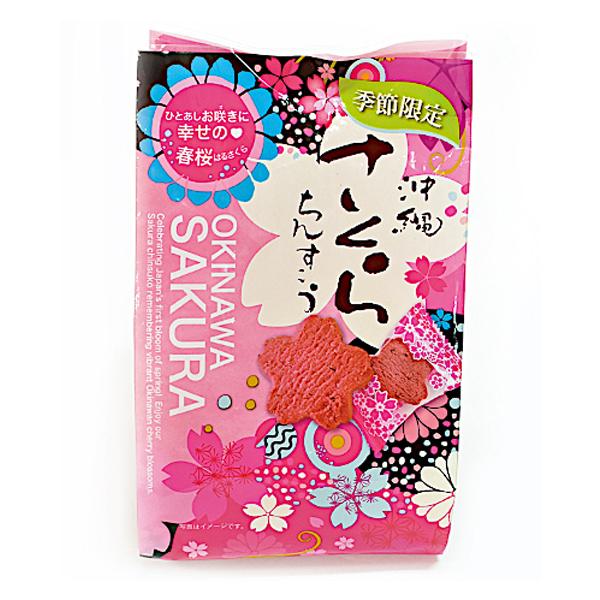 商品名：春さくらちんすこう内容量：１２個賞味期限：製造日より１８０日販売元：くば笠屋（クバガサヤ/くばがさや）プレゼントのイベント：オープン記念,結婚記念日,誕生日,送別会,クリスマス,お歳暮,ハロウィン,敬老の日,お中元,ボーナス（自分へ...