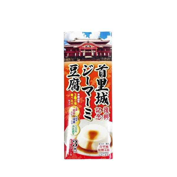 商品名：首里城ジーマーミ豆腐 内容量：65g×3(たれ7g×3)賞味期限：製造日より120日保存方法：直射日光、高温多湿を避けて常温で保存して下さい。販売元：くば笠屋（クバガサヤ/くばがさや）