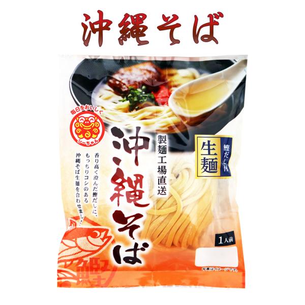商品名：  沖縄そば 1食 135g内容量：135g（生麺110g、そばだし25g）賞味期限：製造日より90日保存方法：直射日光、高温多湿を避けて涼しい場所に保存販売元：くば笠屋（クバガサヤ/くばがさや）
